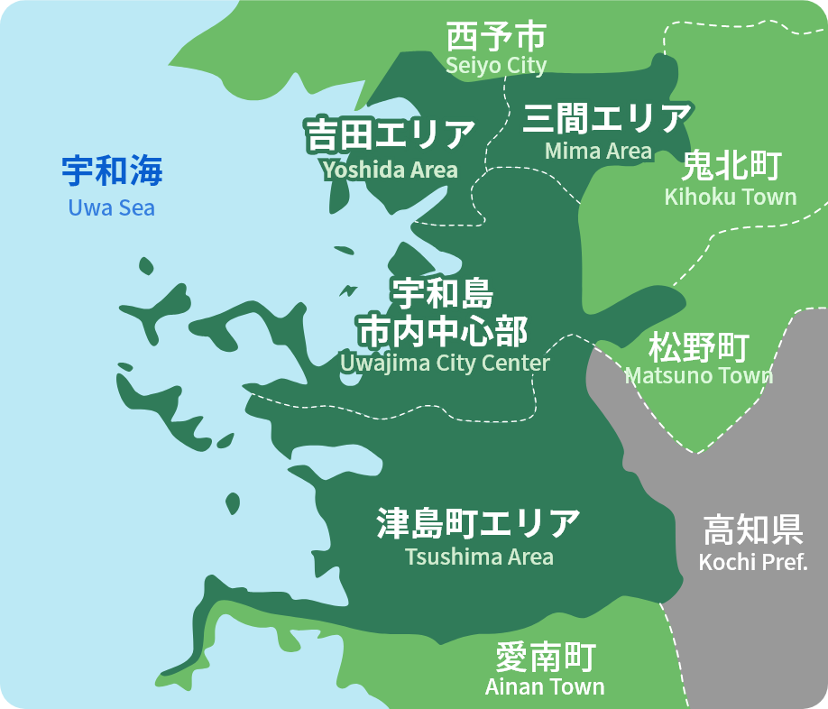 探す - うわじま観光ガイド