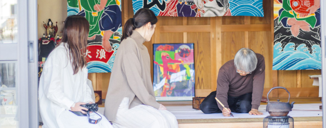 うわじま観光ガイド